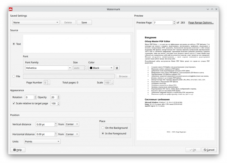 Add and Edit Watermarks in PDFs Files |Master PDF Editor